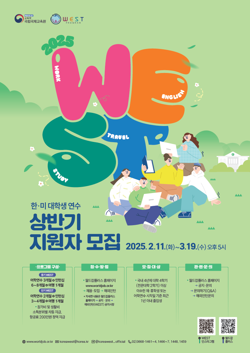 - 삼육보건대학교